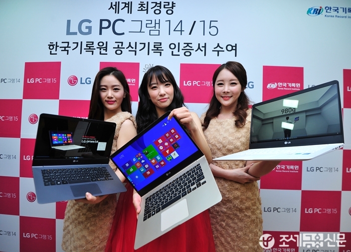 [포토] LG전자, 980g 무게 14형 노트북 '그램 14'출시