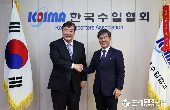 조세금융신문 - 한국수입협회, 주한중국대사와 교역·공급망 확대 논의