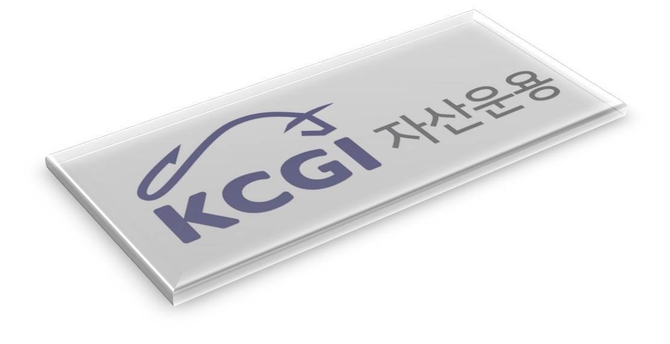 KCGI운용, 펀드 증여세 신고 무료대행 서비스 실시