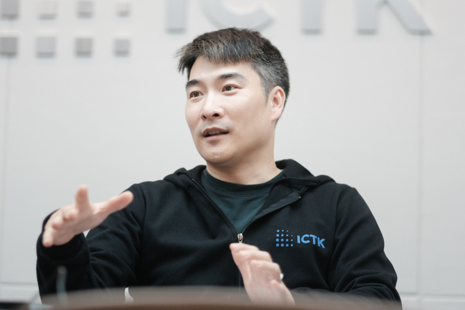 '물리적 복제 방지' 보안 팹리스 업체 ICTK, 다음주 코스닥 상장