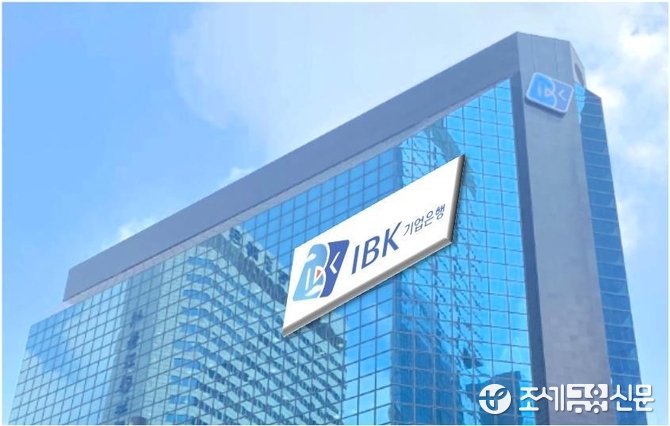 IBK기업은행, 근로자 연금관리 플랫폼 'IBK 연금이지' 출시